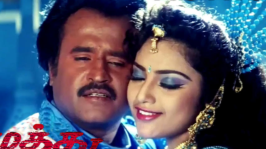 Muthu (1995) – MUBI